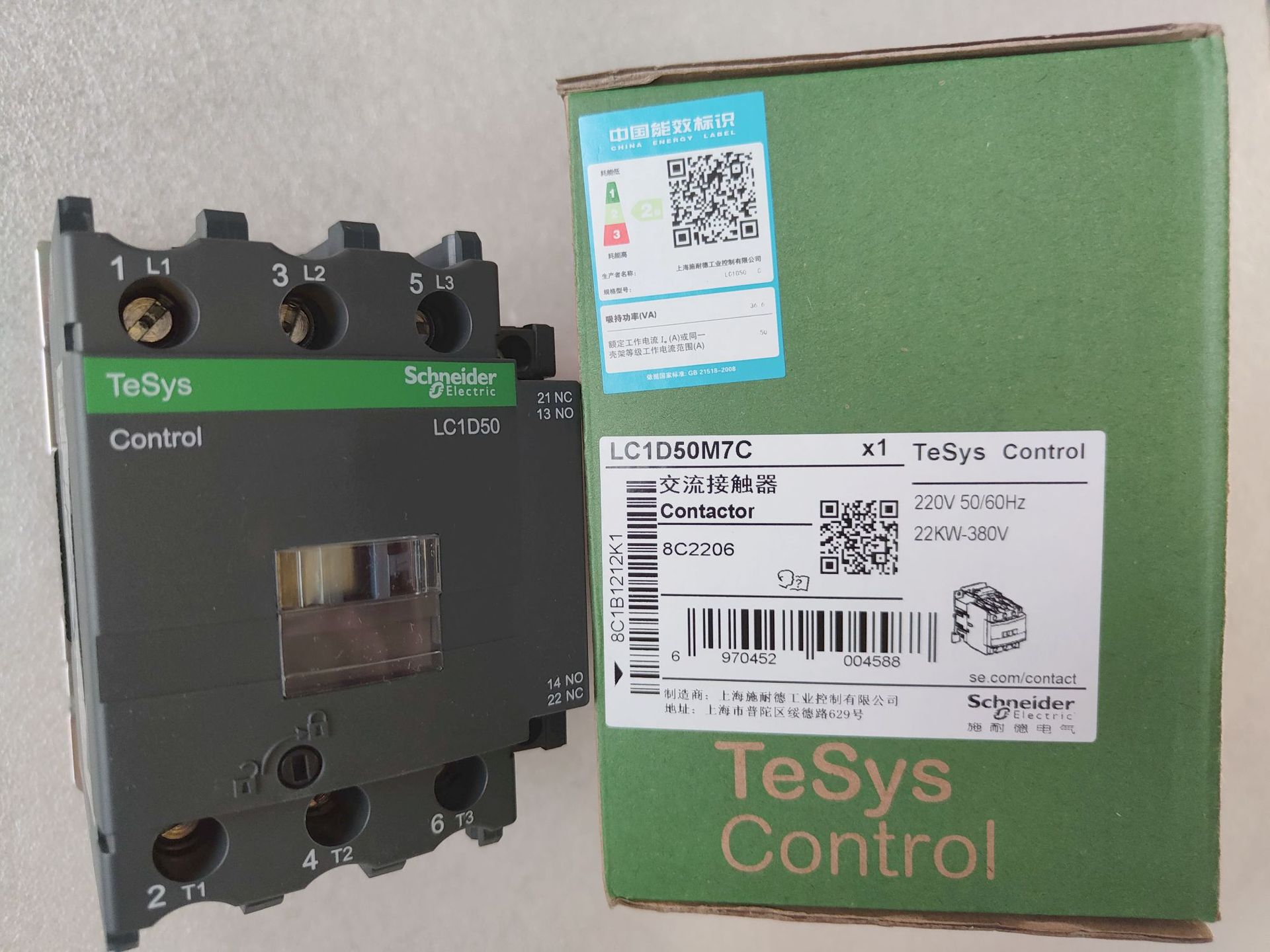 全系列交流接触器LC1D50...C 80A 690V正品实物黑色为新款可验货-阿里巴巴