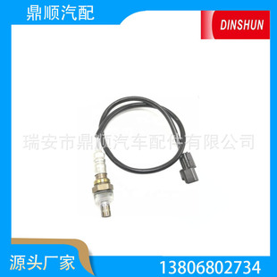 氧传感器 MD365014、36531P2PA01、36531P8DJ21、36531P8EA11-阿里巴巴