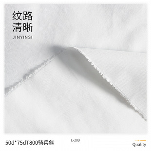 50D*75D骑兵斜纹T800聚酯纤维弹力布工装裤 棉服涤纶仿棉感布料-阿里巴巴