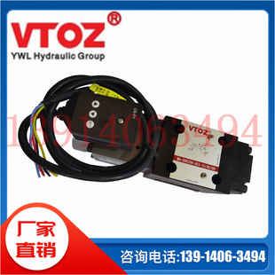 MA-RZMO-AES-010/315/I维拓斯VTOZ比例阀MA-AGMZO-AES比例换向阀-阿里巴巴