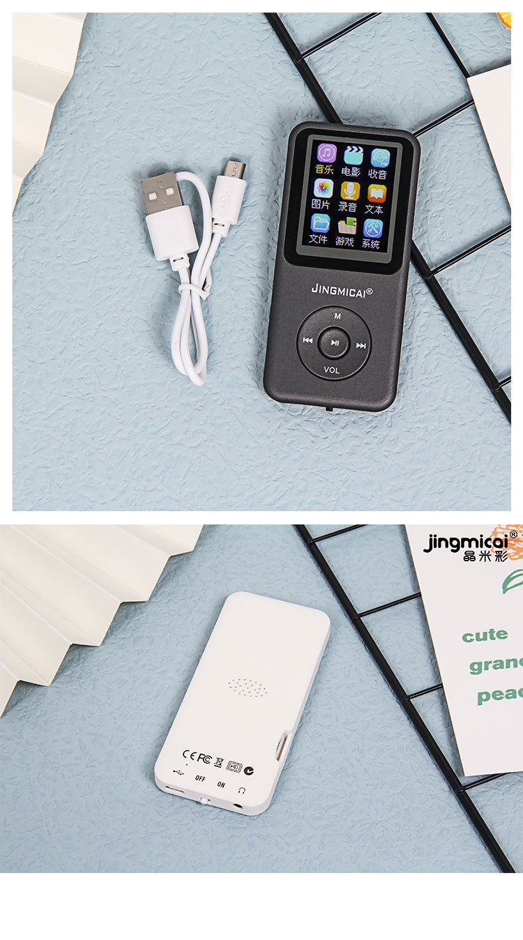 晶米彩 有屏MP3播放器带8G内存MP4 学生随身听 英语听力外放MP3-阿里巴巴