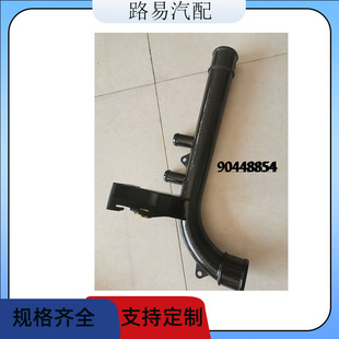 适用于欧宝 90448854 源头厂家汽车冷却水管 汽车通风、废气管-阿里巴巴