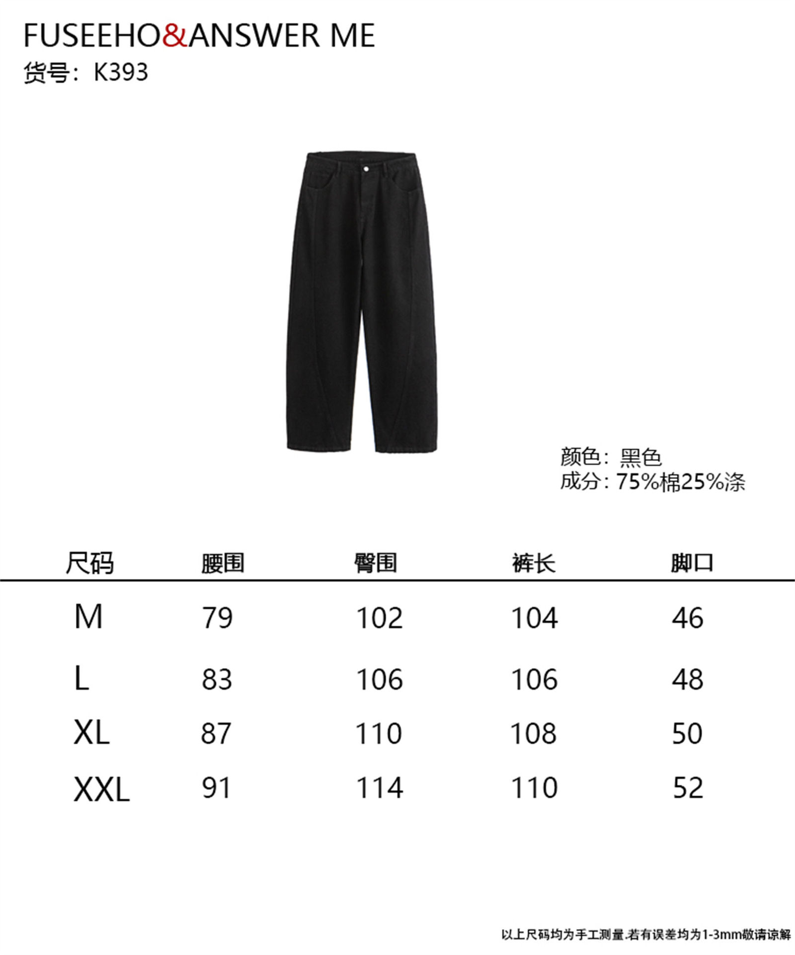 2025美式复古水洗做旧直筒牛仔裤男秋季cleanfit休闲宽松阔腿长裤-阿里巴巴