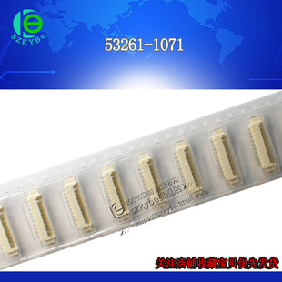全新 贴片连接器 53261-1071 10PIN 间距1.25mm针座卧贴 原厂现货-阿里巴巴