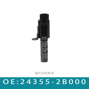 适用于 现代 凸轮轴电磁阀 机油控制阀 24355-2B000 243552B000-阿里巴巴