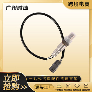 39210-2G260 234-8030氧传感器适用于2016-20 起亚 OPTIMA-阿里巴巴