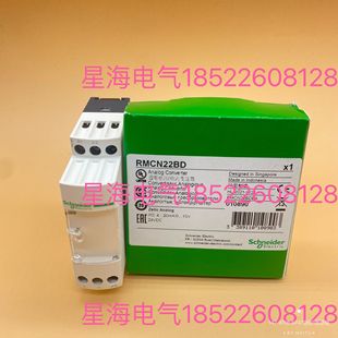 现货施耐德RMCN22BD通用电压/电流变送器 原装-阿里巴巴