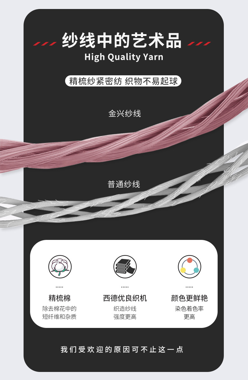 32S棉拉架弹力t恤短袖食毛面料 210g精梳棉单面汗布睡衣内衣布料-阿里巴巴