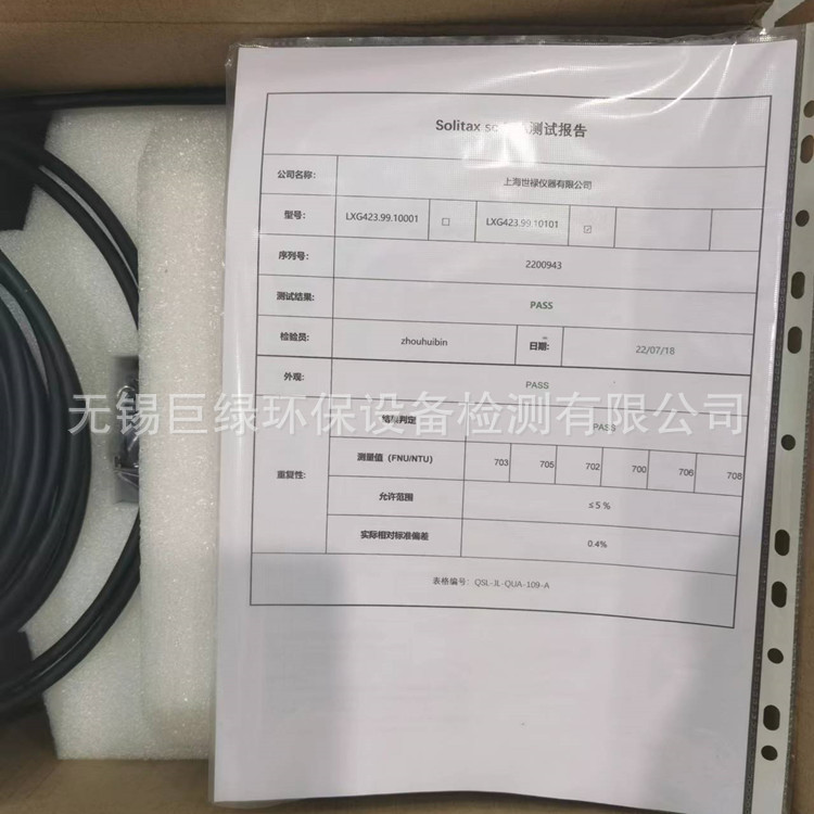 美国HACH哈希Ts-line sc传感器 LXV423.80.10101（SOLITAX sc）-阿里巴巴