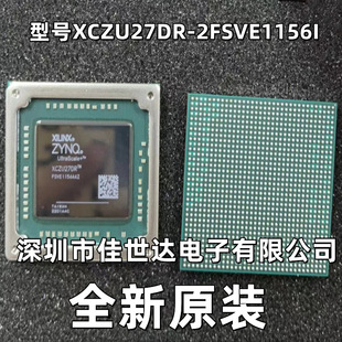 XCZU27DR-2FSVE1156I原装塞灵思现货BGA1156 FPGA可编程逻辑芯片-阿里巴巴