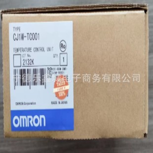 欧姆龙CJ1W-TC001仪价PLC-阿里巴巴