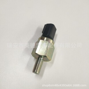 适用JCB杰西博挖掘机配件 压力开关传感器 320/04046 帕金斯 卡特-阿里巴巴