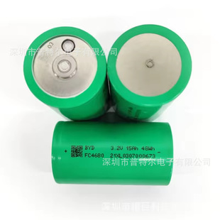 原装A品比亚迪4680 15Ah LFP储能锂电池 磷酸铁锂电芯-阿里巴巴