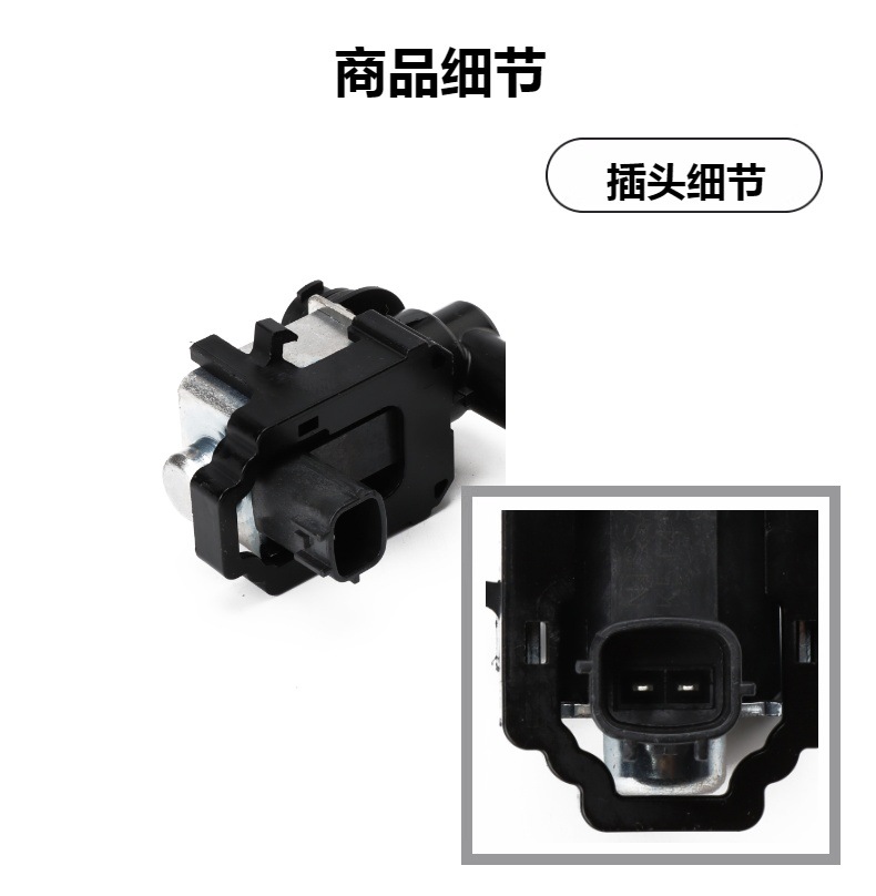 现货14935-JF00A 14935-AM60B适用于日产英菲尼迪 电磁阀-阿里巴巴