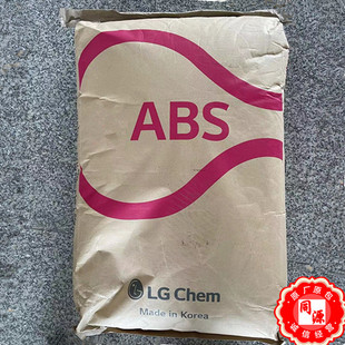 ABS HI-100H LG化学 耐温 电子电器 家用电器 照明灯具 注塑-阿里巴巴