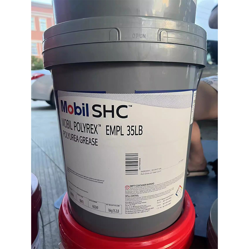 美孚宝力达 Mobil Polyrex EM/EM2/EM103 电机轴承专用高温润滑脂-阿里巴巴