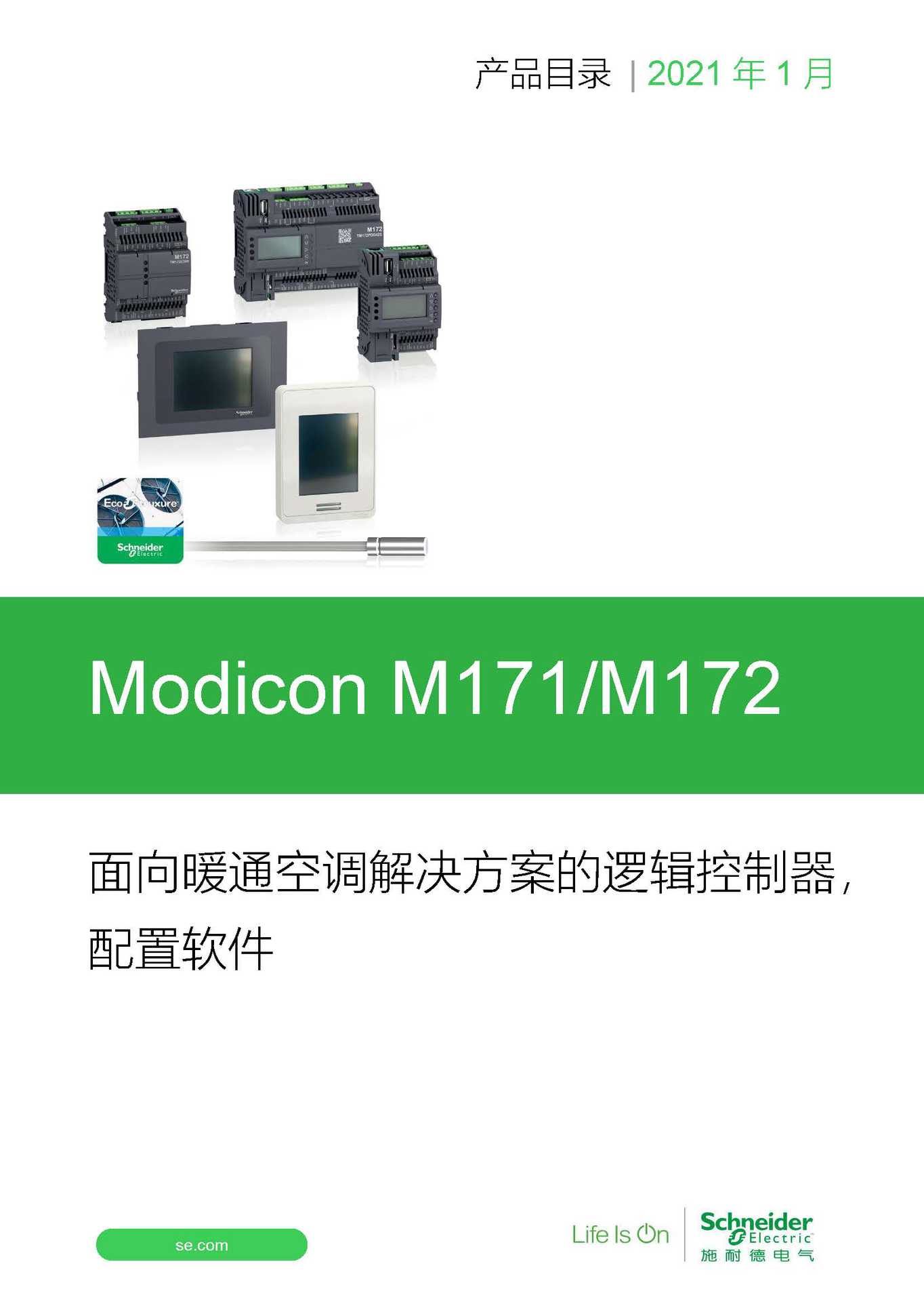 TM172PDG28R模块PLC全新原装正品质保一年可编程控制器本体-阿里巴巴