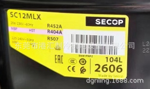 思科普SC10MLX SC12MLX SC15MLX SC18MLX冷柜压缩机-阿里巴巴