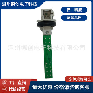 2PIN 进气温度传感器 A0009058306 适用于 梅赛德斯-奔驰-阿里巴巴