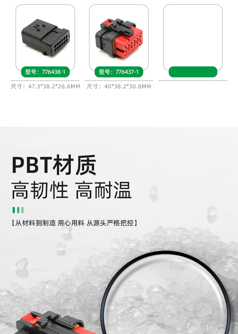 776437-1 TE型连接器挖掘机接插件传感器1.5线束防水插头端子护套-阿里巴巴