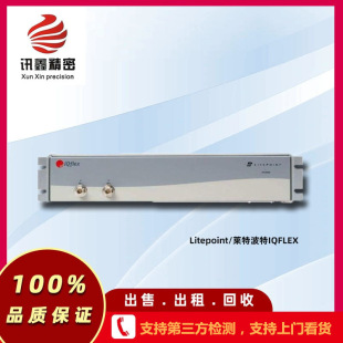 IQFLEX WIFI测试仪 WLAN 蓝牙测试仪 双屏美国Litepoint/莱特波特-阿里巴巴
