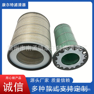 4M-9334/9S-9972;AF335M/AF959;P181104/P15869空气滤清器滤芯-阿里巴巴