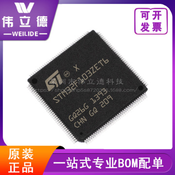 全新STM32F103ZET6 C8T6 ZET6 VET6 VCT6 RET6 VBT6 RB电子元器件-阿里巴巴