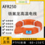 镀银高温线AFR250 0.15平方航空导线PTFE超细特软耐高温电线-阿里巴巴