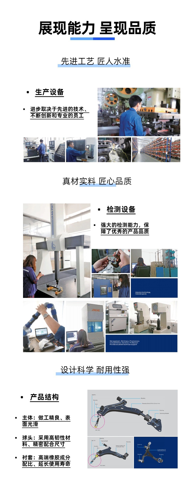 适用捷豹S-TYPE X200 XJ8前下弯铝摆臂RK642022 C2C39683-阿里巴巴