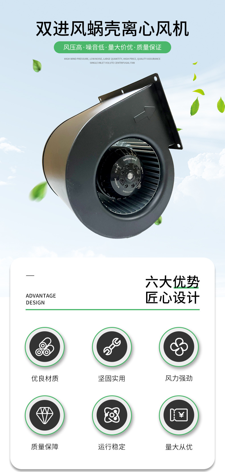 140C双进风蜗壳离心风机通风换气管道抽风离心风机工业轴流通风机-阿里巴巴