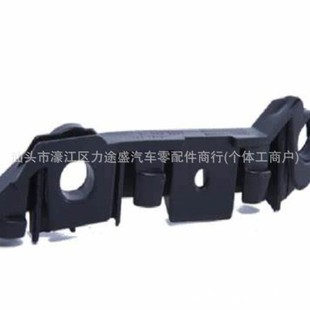 适用于 奔驰宝马 后保支架中 2058855903 2068809503 2068851904-阿里巴巴