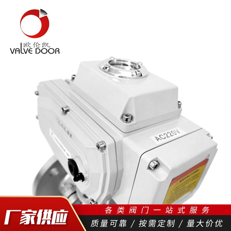 Q941F-16P/C电动防爆不锈钢、铸钢法兰球阀 电动球阀 电动阀门-阿里巴巴