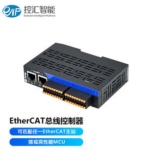 可联系客服定制 控汇EDS-32A控制器EtherCAT远程IO数据采集模块-阿里巴巴