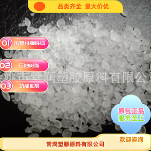 日本瑞翁 石油树脂Quintone® A100天然橡胶粘合剂增粘 改性耐候-阿里巴巴