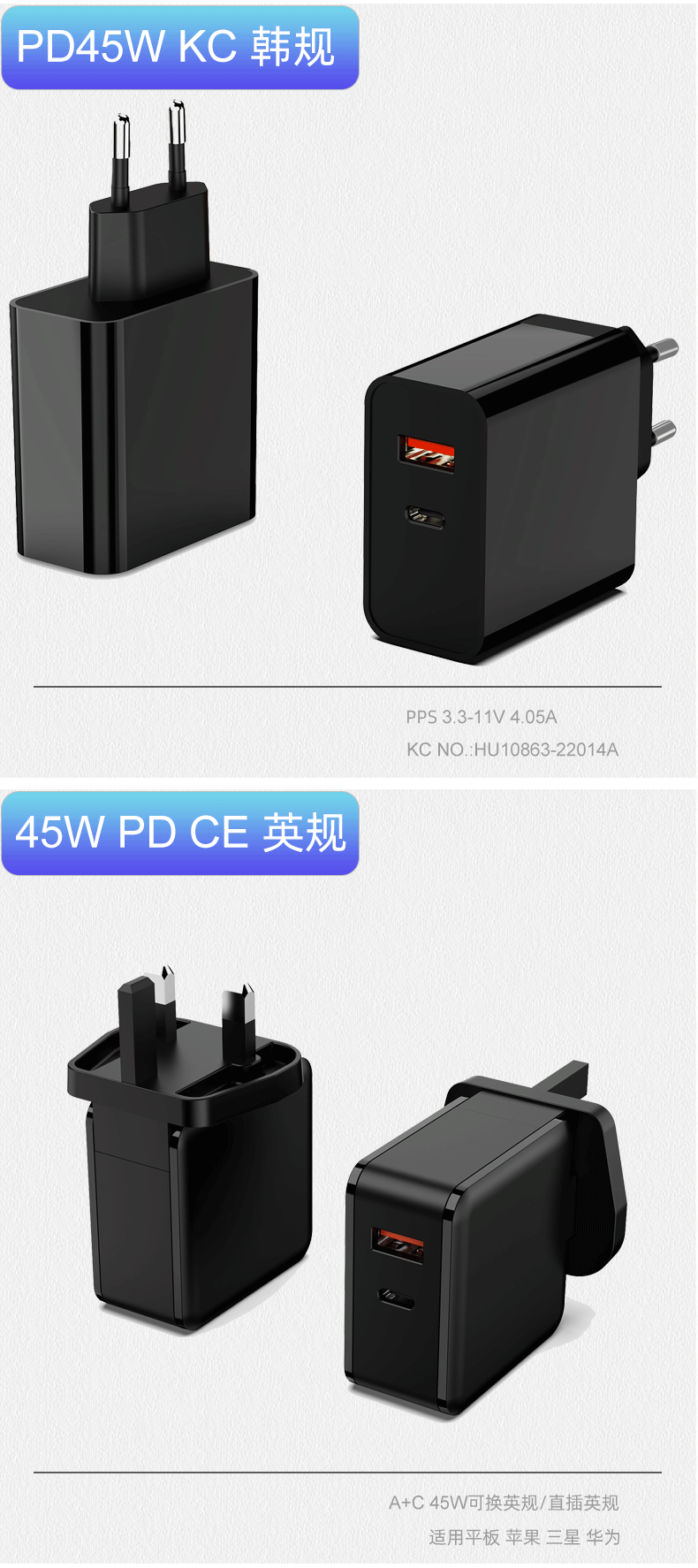 PD45W美规充电器ETL认证折叠多国可换插脚45W充电头快充PD充电器-阿里巴巴