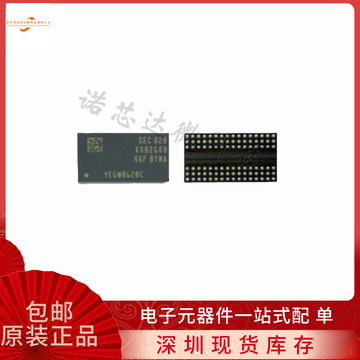 全新原装K4B2G0846F-BYMA DDR3 SDRAM存储ic芯片-阿里巴巴