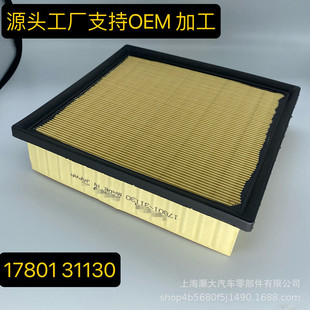 适用于丰田新款凯美瑞空气滤芯格雷克萨斯RX350滤清器17801-31130-阿里巴巴