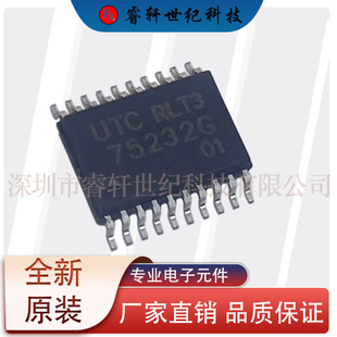 UTC75232G UTC75232 75232G【供应UTC接口接收器芯片】全新原装-阿里巴巴