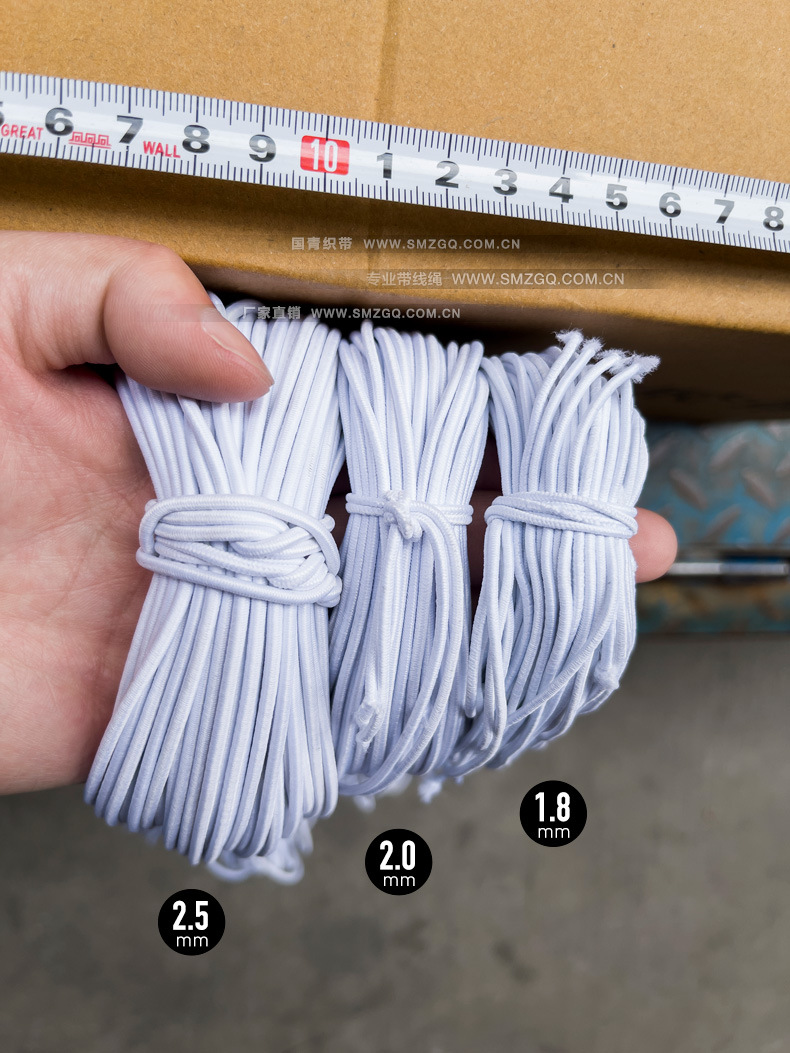 48+色现货 2mm弹力绳 黑白彩色弹力线圆皮筋松紧带笔记本装饰橡筋-阿里巴巴