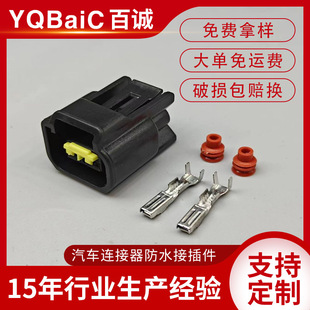 DJ7022Y-2.3-21福特福克斯高压包点火线圈FW-C-2F/M-B插头防水-阿里巴巴