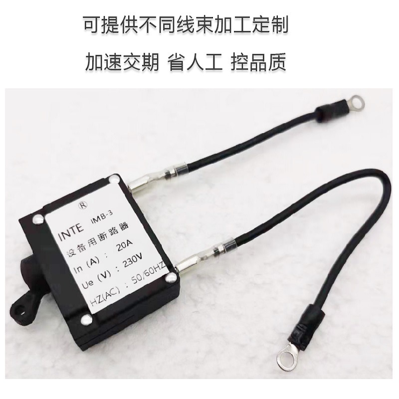 IMB-30设备液压断路器电磁式电磁开关发电机马达过载保护器1P空开-阿里巴巴