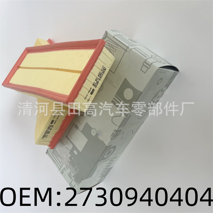 清河县田高汽车零部件厂_阿里巴巴旺铺