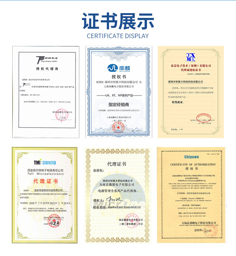 全新原装 SILERGY/矽力杰 SY59119C1FCC 封装SO8E-阿里巴巴