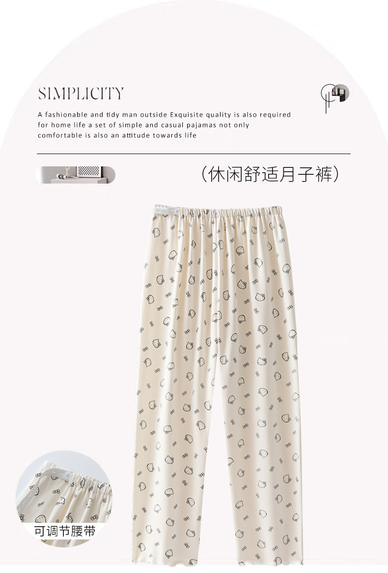 喜月新款春夏季冰瓷棉可调节月子裤2026年孕妇产后坐月子托腹睡裤-阿里巴巴