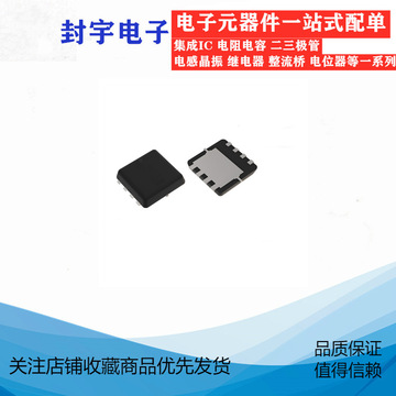 SY8816DFC全新原装矽力杰同步降压电源转换IC芯片DFN2*2-8丝印VW*-阿里巴巴