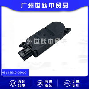 88940-08010 百叶窗格栅摆动执行器适用于丰田凯美瑞亚洲龙ASVA70-阿里巴巴