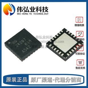 全新原装 BQ24297RGER BQ24297 24297 封装VQFN24 电池管理芯片-阿里巴巴