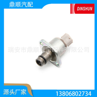 计量阀A6860VM09A、1920QK、9665523380、1514885-阿里巴巴