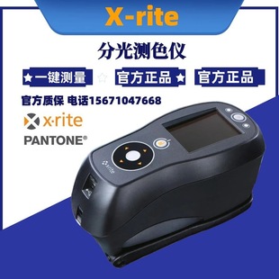 美国爱色丽X-rite便携式分光测色仪Ci60/Ci62/Ci64色差仪油漆塑料-阿里巴巴