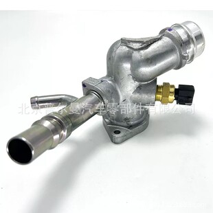 256002B701, 25600-2B701,适用于现代起亚节温器底座-阿里巴巴